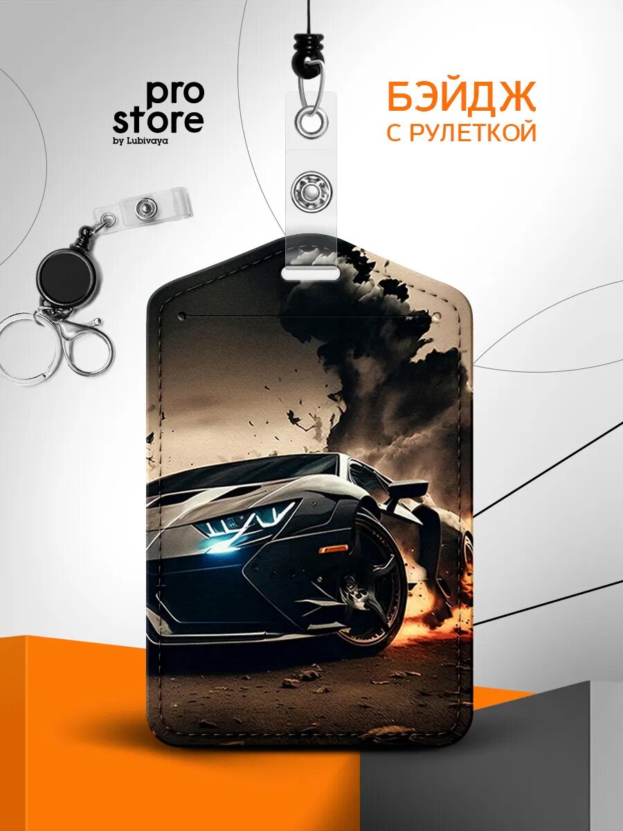 Бейдж для пропуска, натуральная кожа, с рулеткой, с рисунком, бейдж для школьника