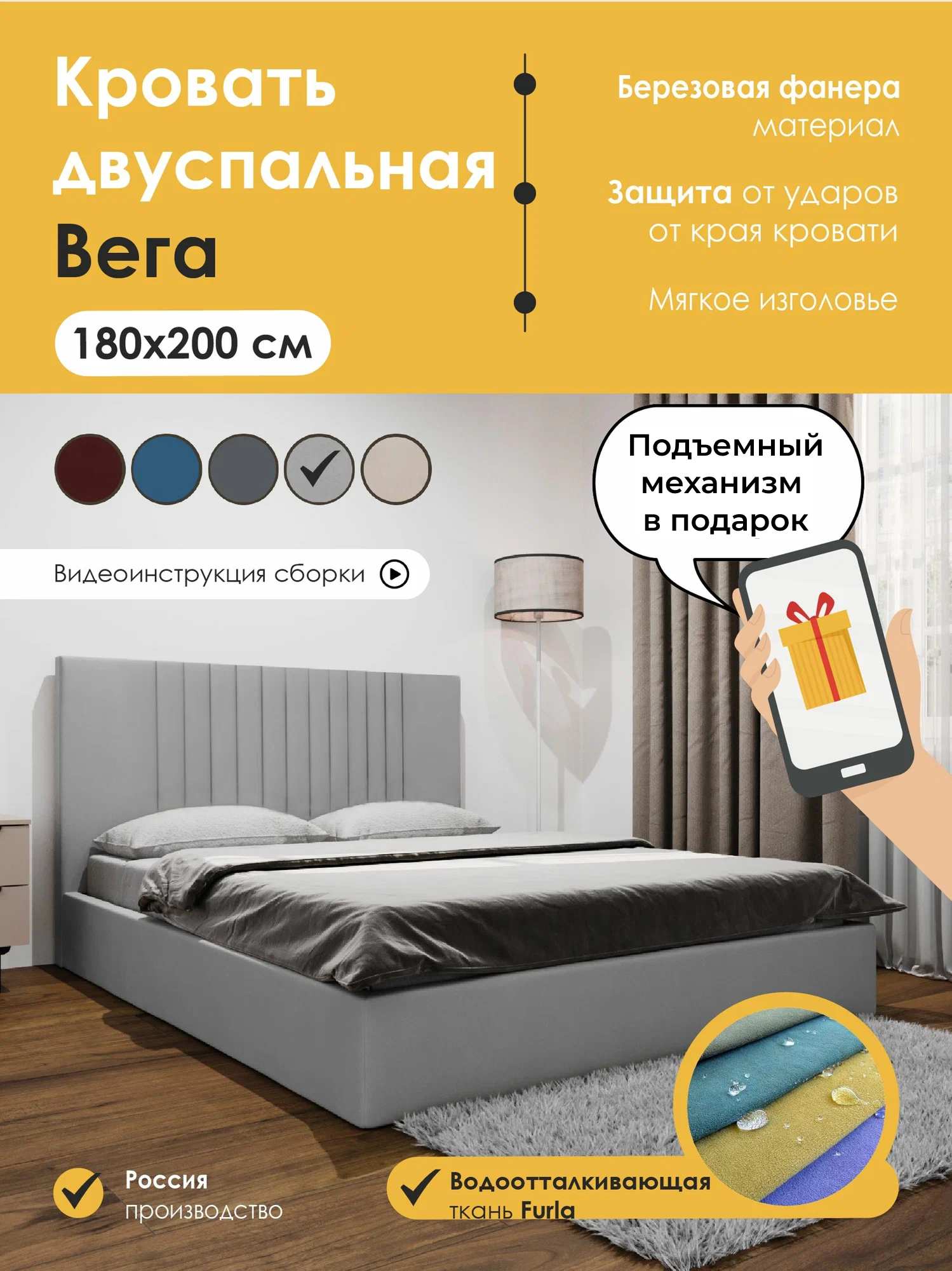 Кровать 180х200 двуспальная Вега, с подъёмным механизмом, с ящиками, с мягким изголовьем, светло-серая