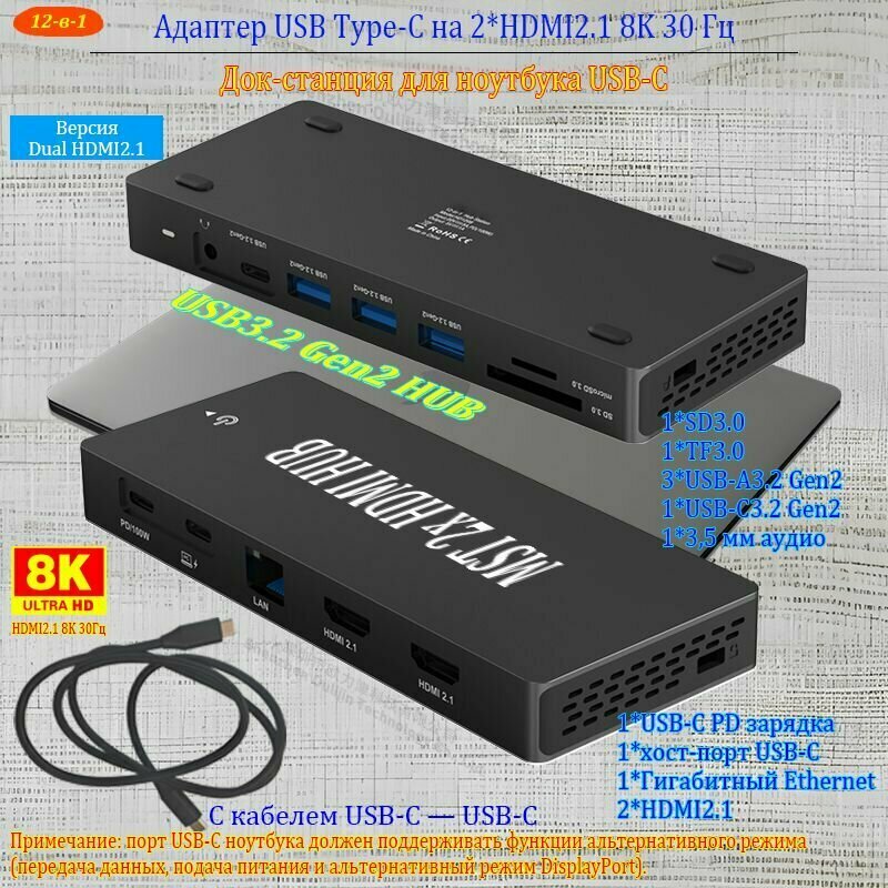 USB-концентратор