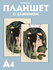 Папка-планшет бренда Image.gifts для бумаги А4 с зажимом, картон