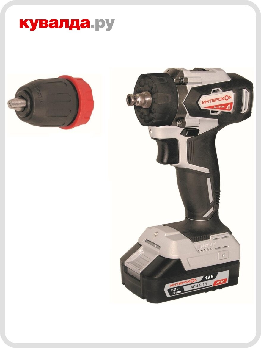 Дрель-шуруповерт аккумуляторная ИНТЕРСКОЛ ДА-13/18ВК Комби