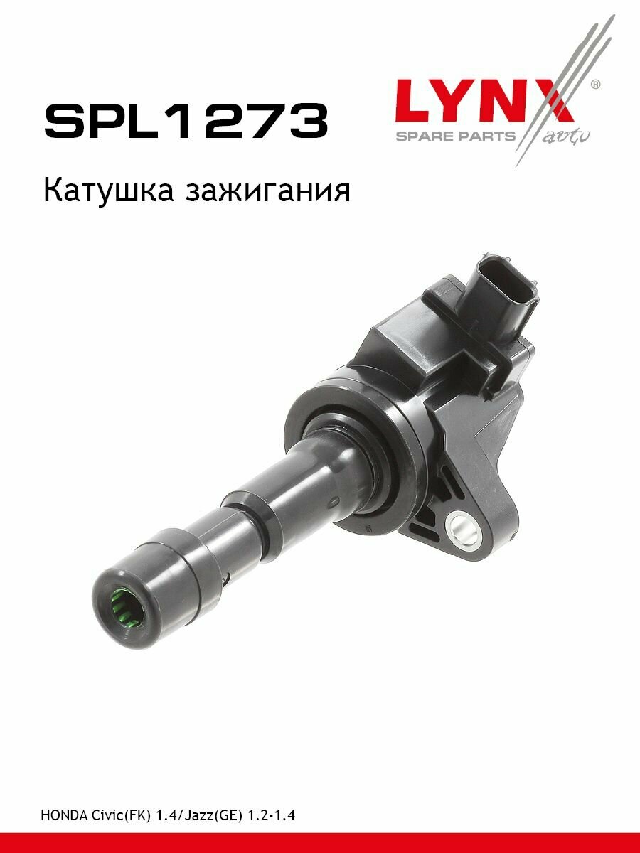 LYNXauto Катушка зажигания HONDA Civic(FK) 1.4 08> / Jazz(GE) 1.2-1.4 08>