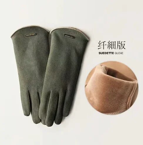 Перчатки для женщин