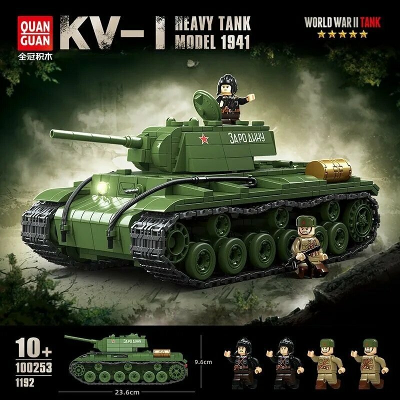 Конструктор военный танк КВ 1 1192шт