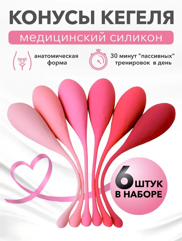 Тренажер Кегеля, цвет: розовый, 28 мм