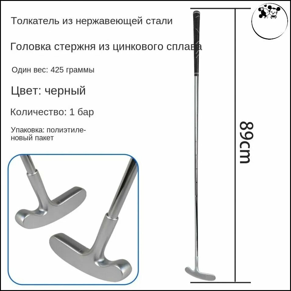 PGM Golf Клюшка для гольфа