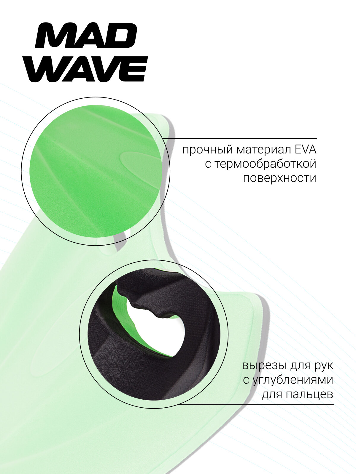 Доска для плавания MAD WAVE Kickboard upwave, 48х33х3см, цвет черный — фото 1