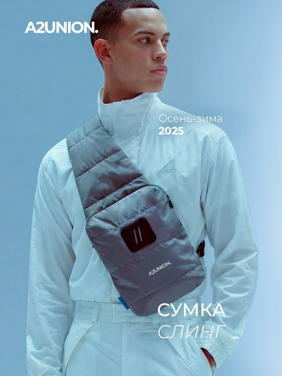 Сумка слинг