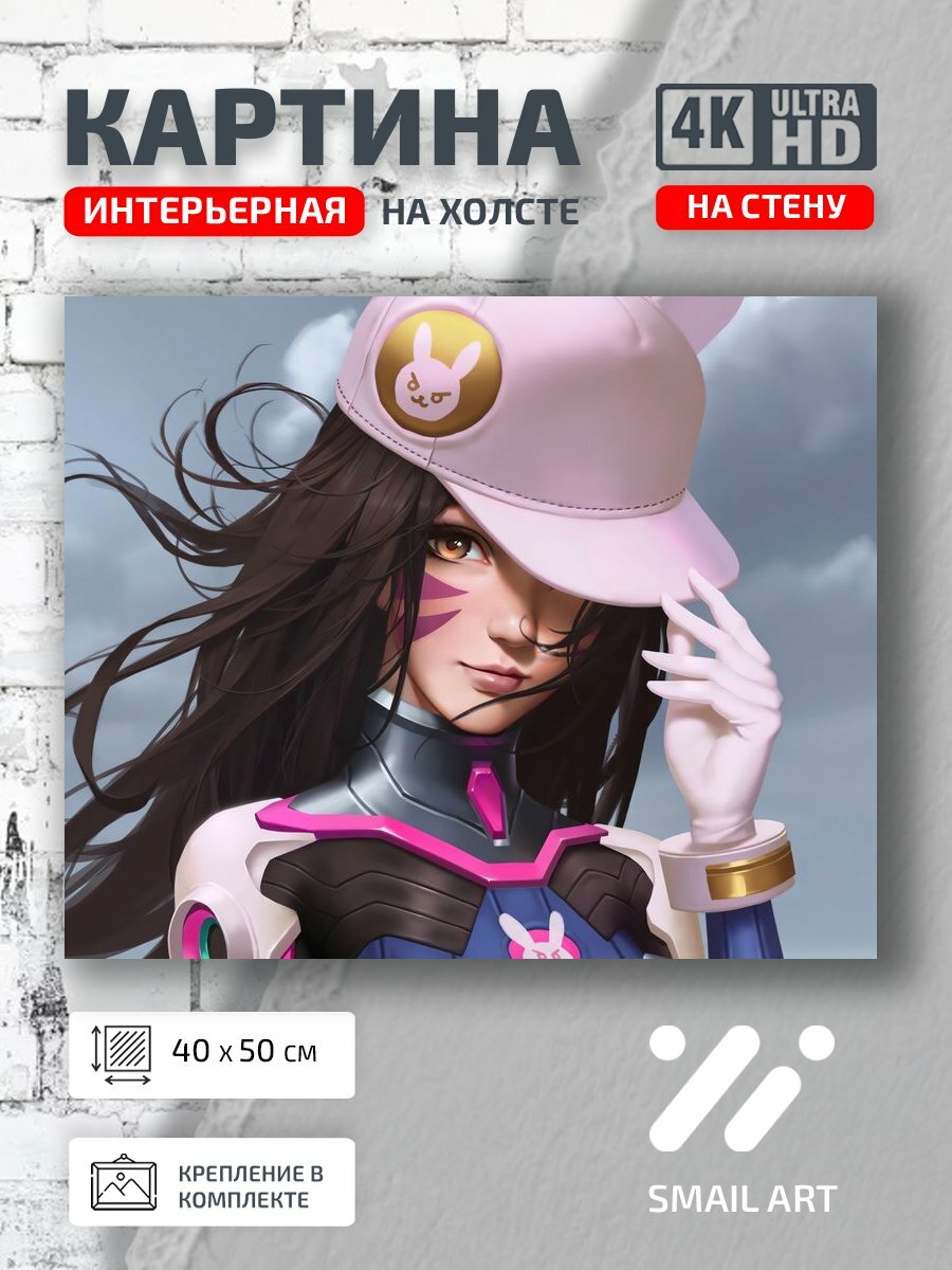 Картина на холсте интерьерная 40 на 50 на стену Аниме Portrait для кабинета портрет декор