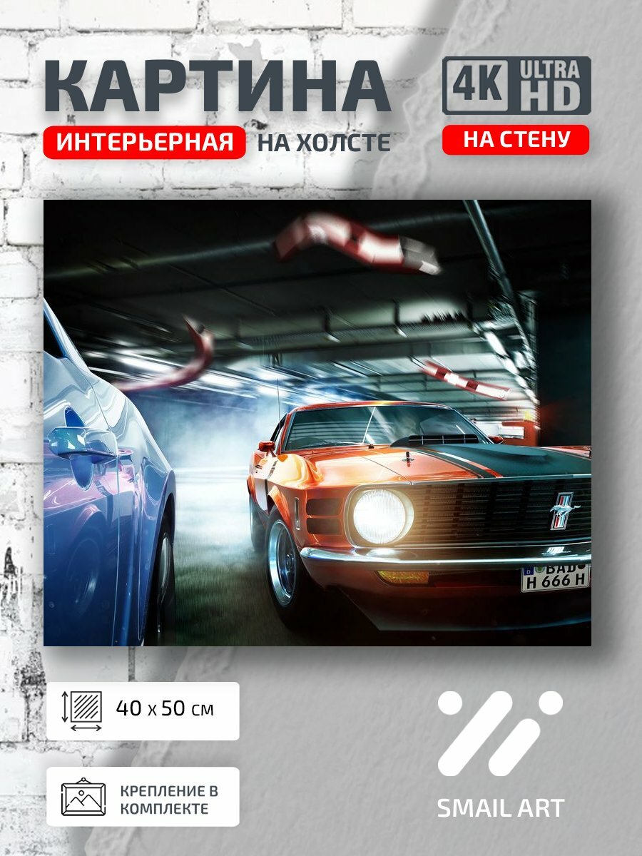 Картина на холсте интерьерная 40 на 50 на стену Ректо Car для офиса авто дизайн интерьер