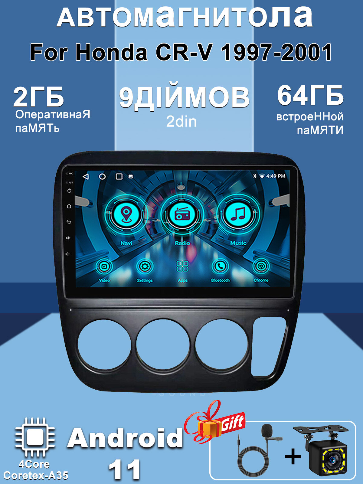 Штатная Магнитола для Honda CR-V 1997-2001, с камерой заднего вида. IPS экран 9 дюймов, Wifi 2din с сенсорным экраном, usb и блютузом