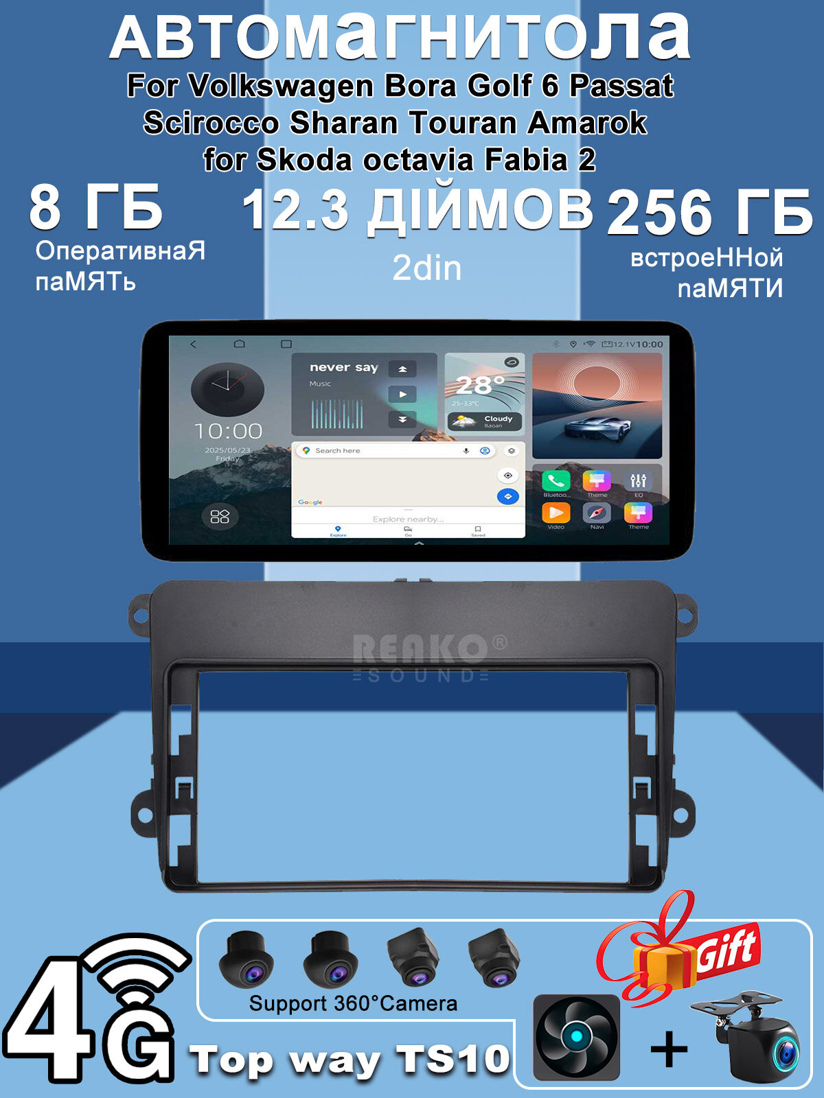 Штатная Магнитола TS10 для Volkswagen Bora Golf 6 Passat Scirocco Sharan Touran Amarok, с камерой заднего вида. IPS экран 12.3 дюймов, Wifi 2din с сенсорным экраном, usb и блютузом