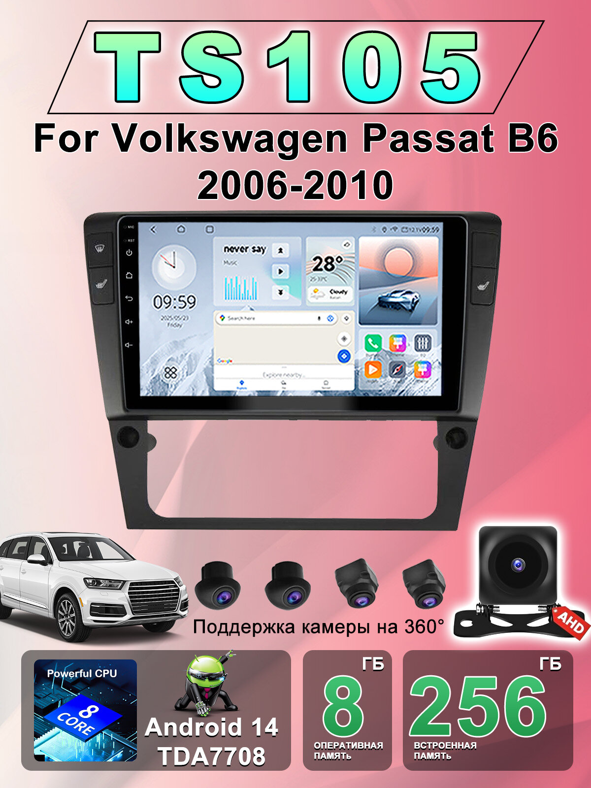 Штатная Магнитола TS105 для Volkswagen Passat B6 2006-2010, с камерой заднего вида. QLED экран 9 дюймов, Wifi 2din с сенсорным экраном, usb и блютузом
