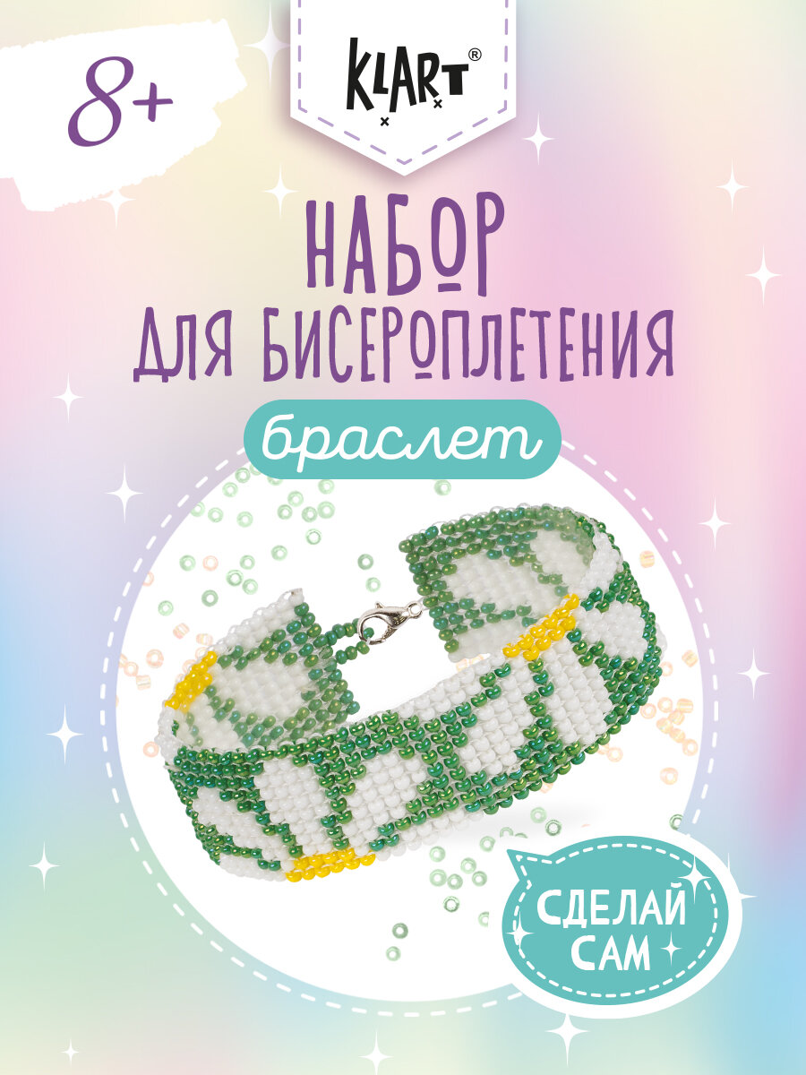 Набор для бисероплетения Klart 11-008 "Браслет. Ромашки", для детей