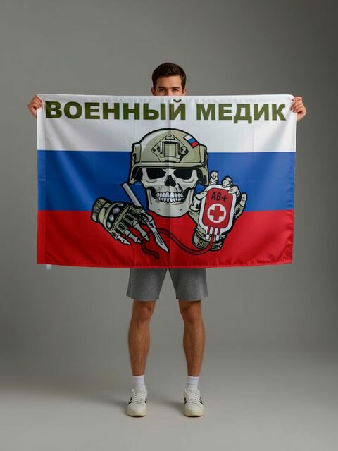 Флаг Военный медик, 90х135 см на шёлке для ручного древка