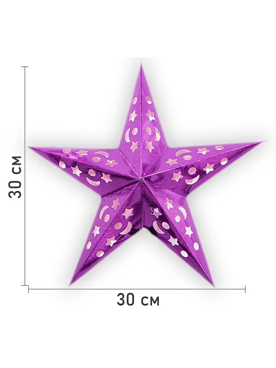 Подвеска Звезда 3D бумажная Розовый фуксия 30 см для декора помещения