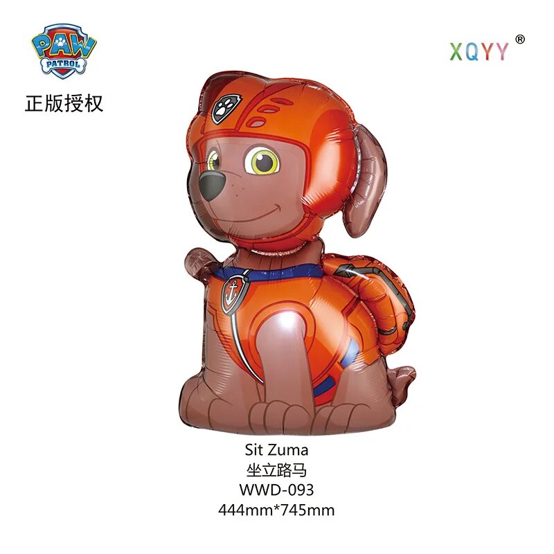 Щенячий патруль украшение для дня рождения новая версия набор воздушных шаров одноразовая посуда детские товары для мероприятий баннер фон подарок