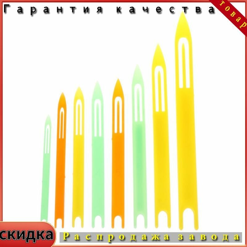 8 шт. ремонтный комплект для рыболовной сети, сетка игольчатый челнок, пластиковый литой инструмент ручной работы