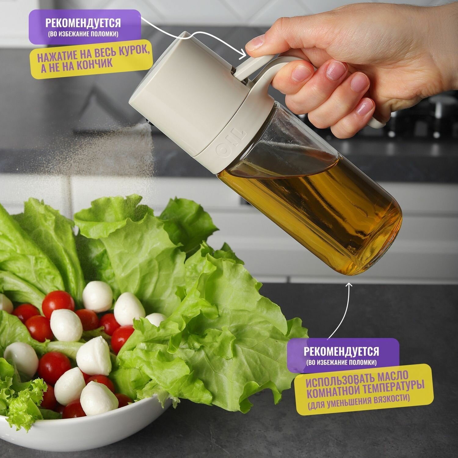 Дозатор распылитель AKOSLI, боросиликатное стекло и пищевой пластик, распыление масла