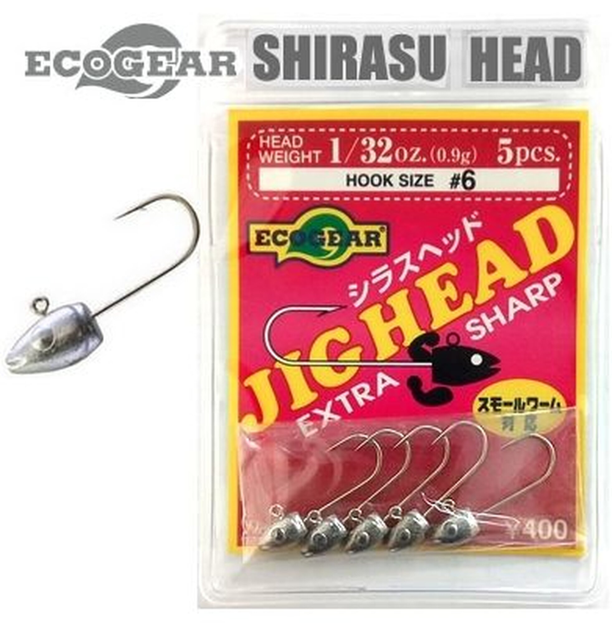 Джиг головка для рыбалки Ecogear Shirasu Head, вес 0.9 гр, #8