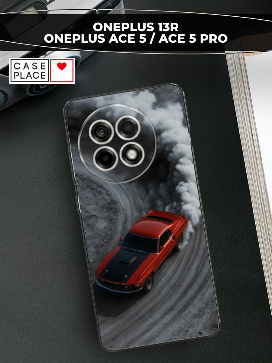 Чехол на Oneplus 13R/Ace 5/5 Pro / Ван Плас 13R/Асе 5/5 Про с принтом Скоростная машина 2