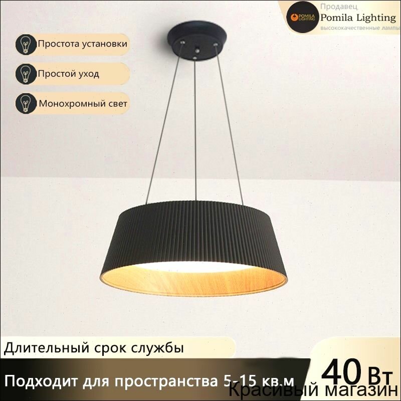 Настенно-потолочный светильник, LED, 42 Вт