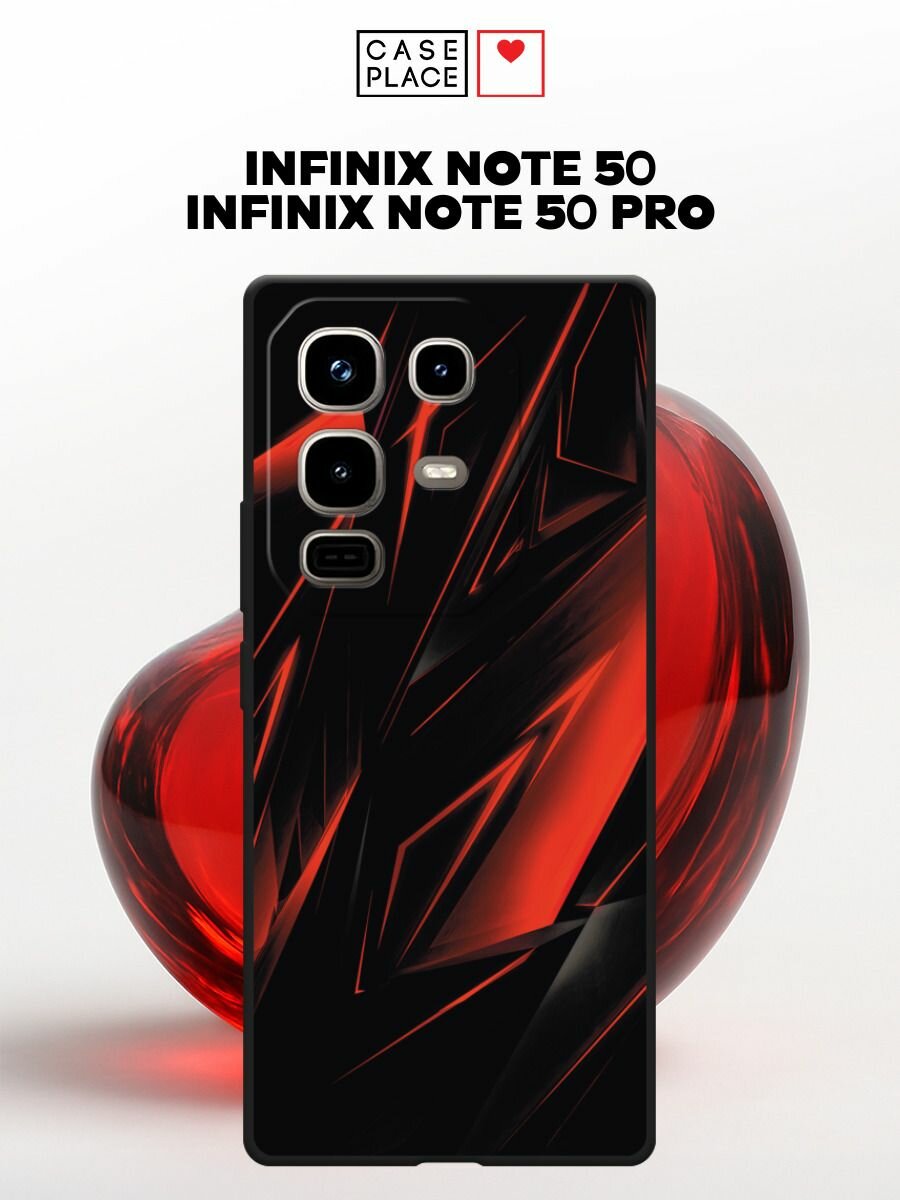 Черный матовый чехол на Infinix Note 50 Pro / Инфиникт Нот 50 Про с принтом Текстура