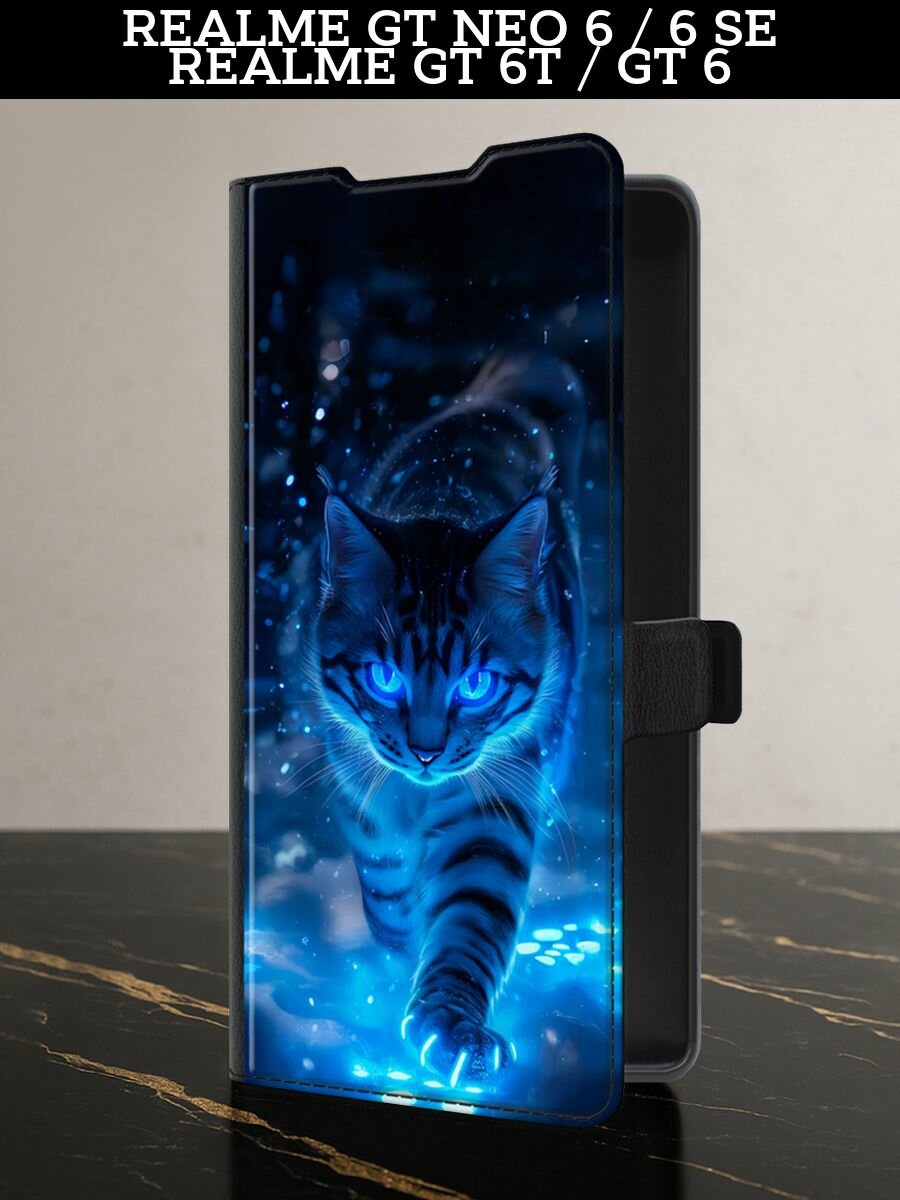 Чехол-книжка на Realme GT 6, GT 6T, GT Neo 6,6 SE (Реалми GT 6, GT 6T, Реалми GT Neo 6, GT 6 SE) с картой кот