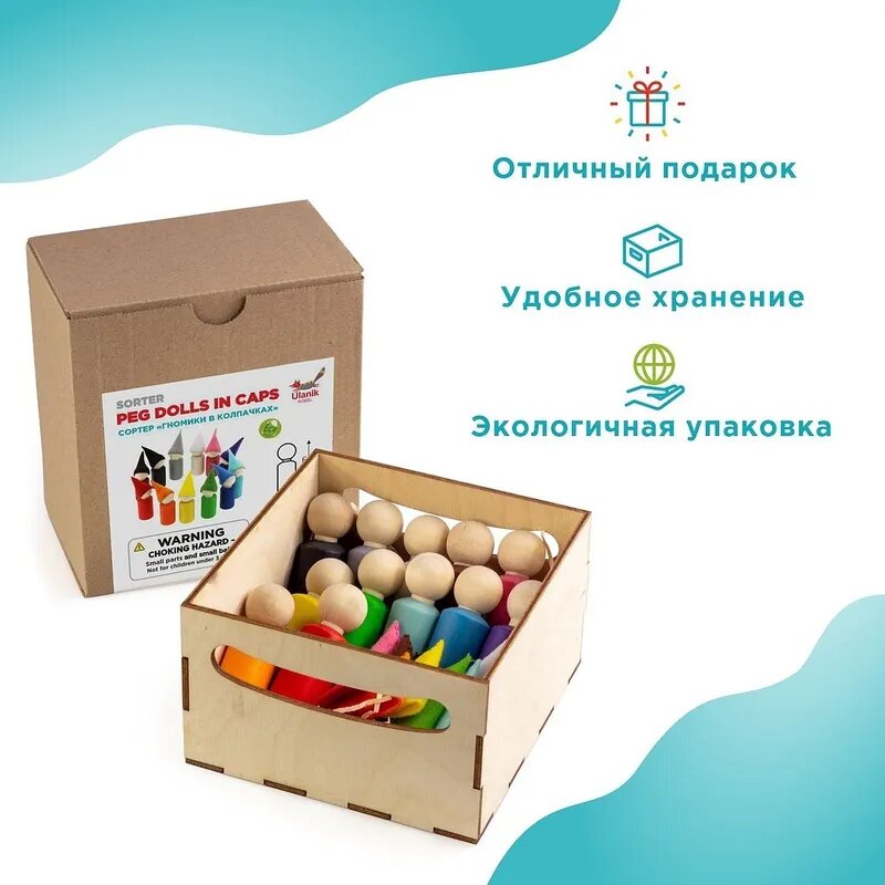 Обучающая игра — фото 1