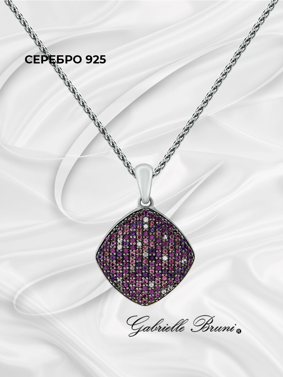 Подвеска, серебро, 925 проба, родолит, турмалин, аметист, сапфир