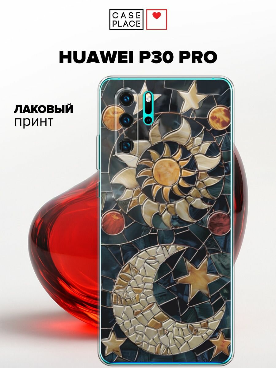Силиконовый чехол на Huawei P30 Pro / Хуавей P30 Pro с принтом Небесный витраж