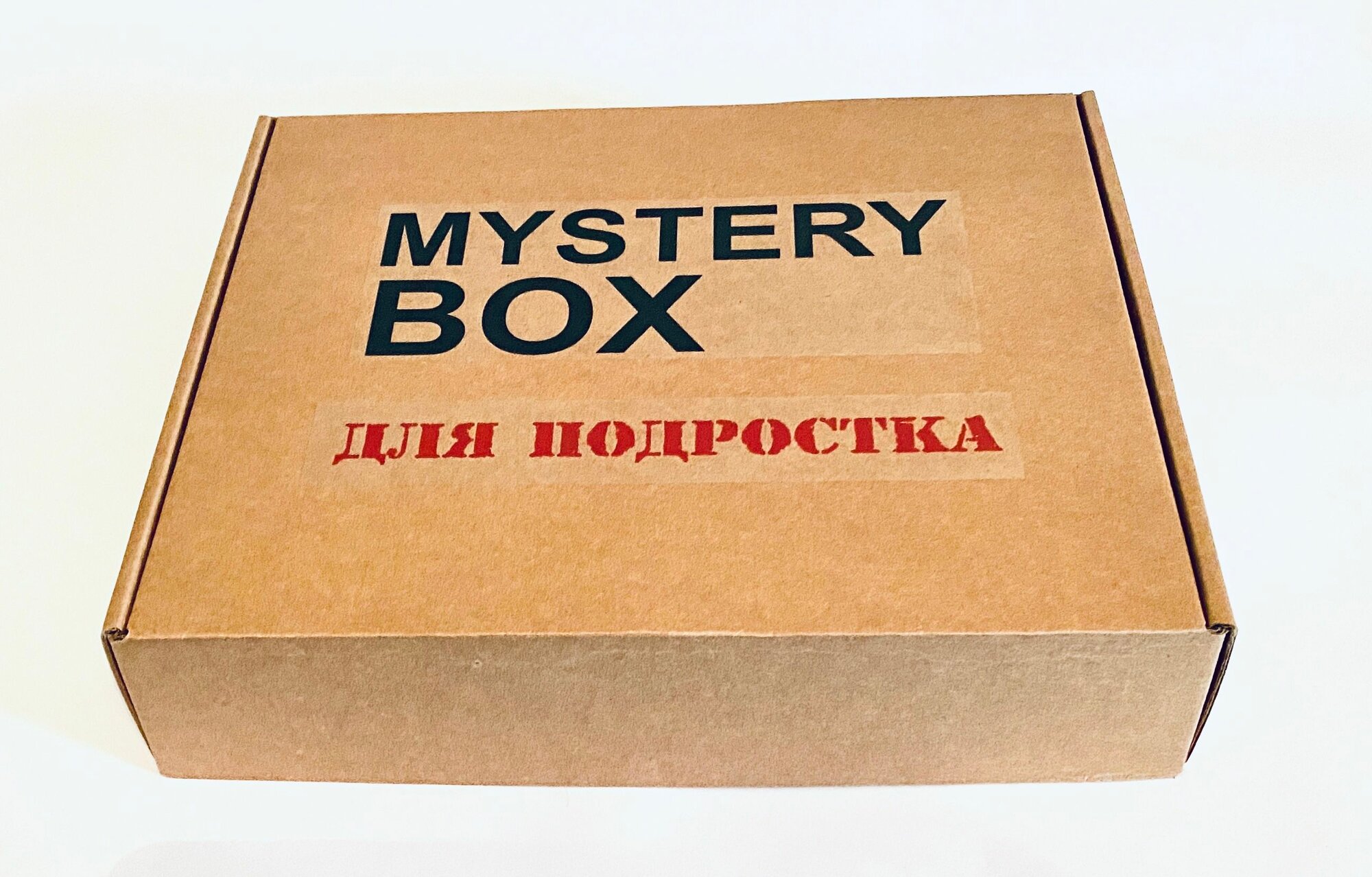 Mystery Box (Secret Box) - коробка с сюрпризом для подростка 14-18 лет (минимум 3 предмета)