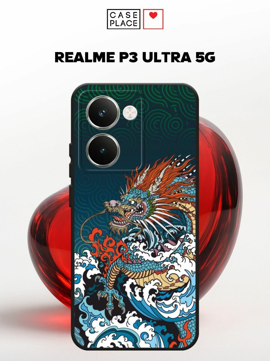Черный матовый чехол на Realme P3 Ultra 5G / Реалми P3 Ультра 5G с принтом Морской дракон