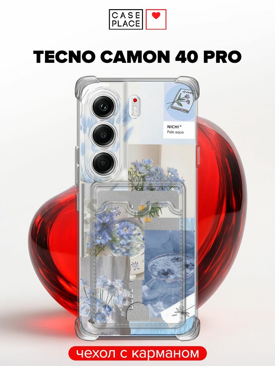 Чехол на Tecno Camon 40 Pro/40 Pro 5G (Текно Камон 40 Про/40 Про 5G) с картой и принтом Сиреневый коллаж