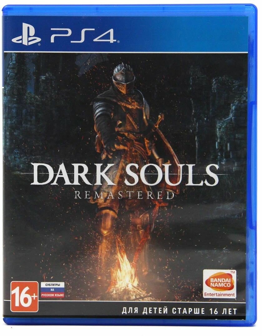 Видеоигра Dark Souls: Remastered. Издание на диске. Русский язык на ps4/ps5.