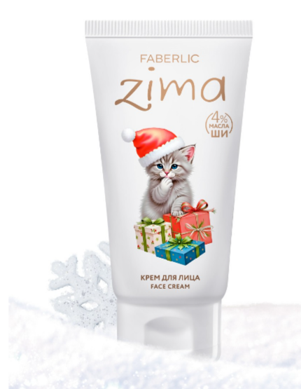 Крем для лица Zima