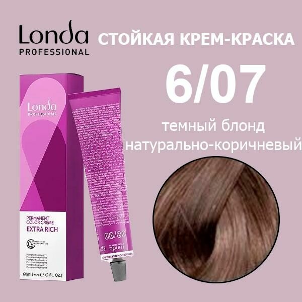 Londa Professional Cтойкая крем-краска для волос 6/07 темный блонд натурально-коричневый, 60 мл