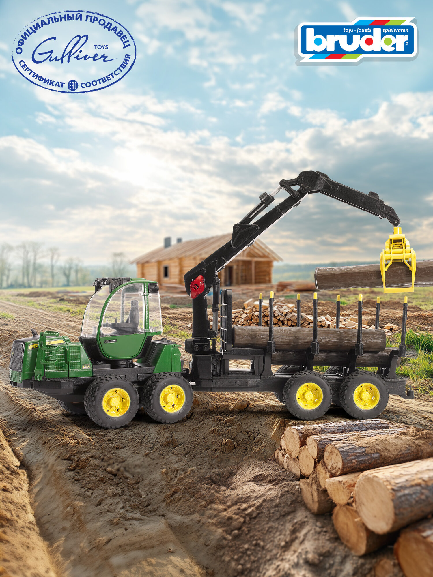 Брудер, Трактор John Deere 1210E с прицепом и аксессуарами, Bruder