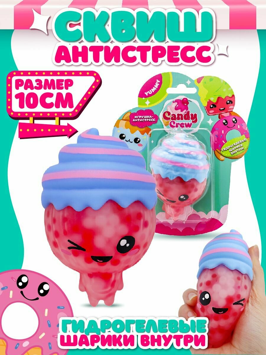 Антистресс игрушка, таба сквиш, Funky Toys, 10 см