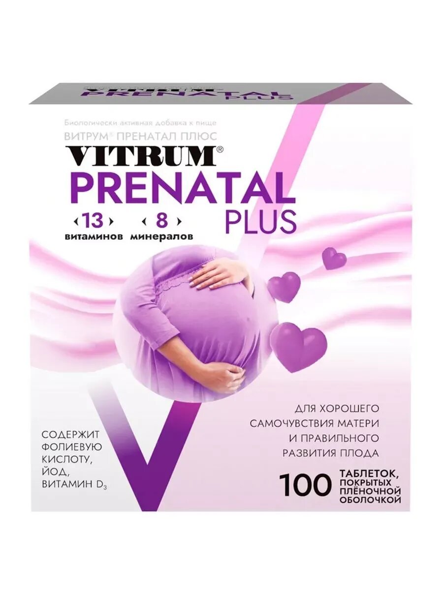 Пренатал плюс