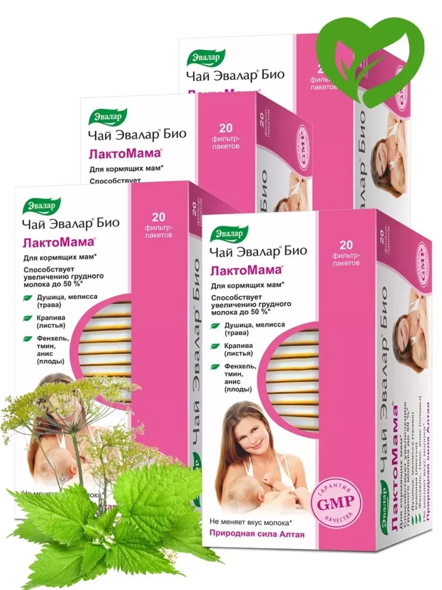 Чай Эвалар Био ЛактоМама ф/п N 20 / 4 уп.