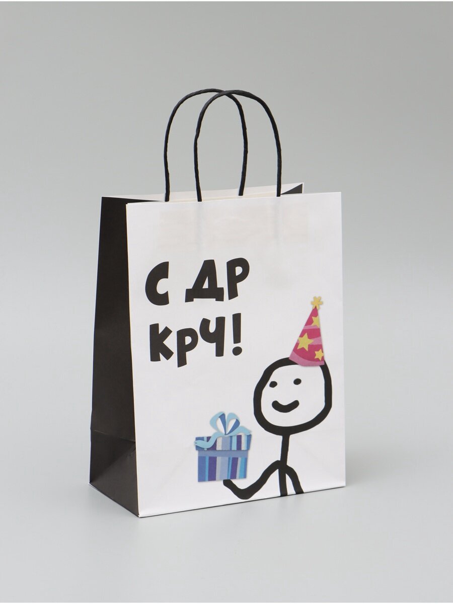Пакет крафт с приколами Доступные Радости «С ДР КРЧ», 21×11×27 см