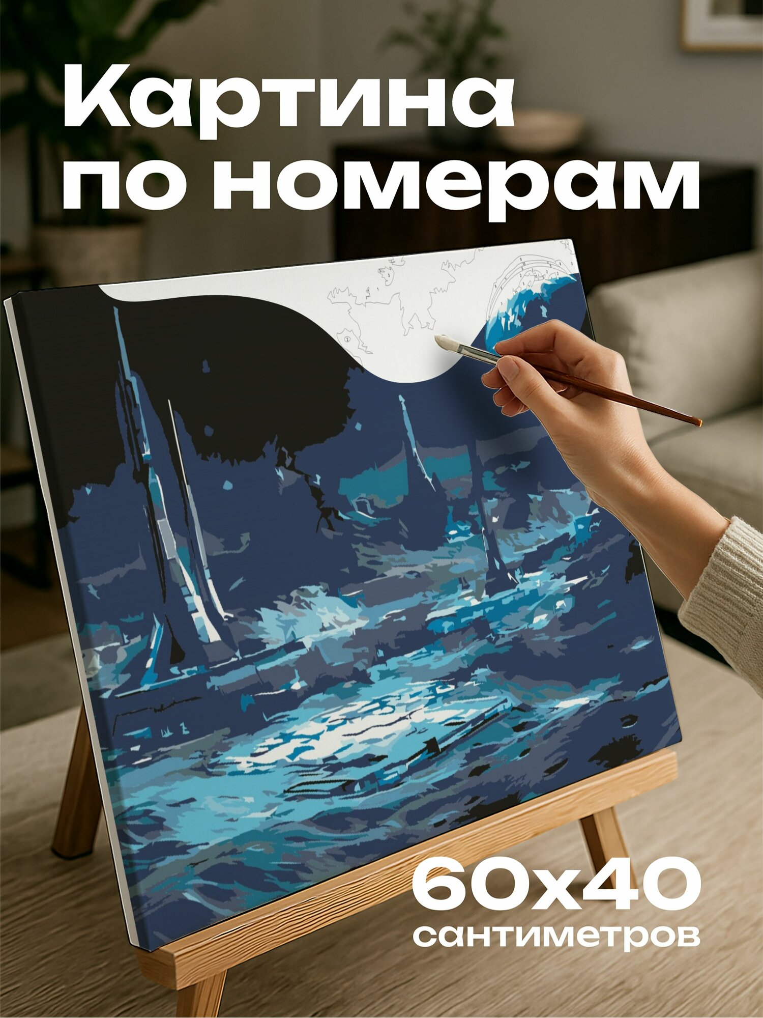 Картина по номерам 60x40 см, лунная колония, футуристические конструкц, светящиеся акценты, скалистый лунный пейзаж