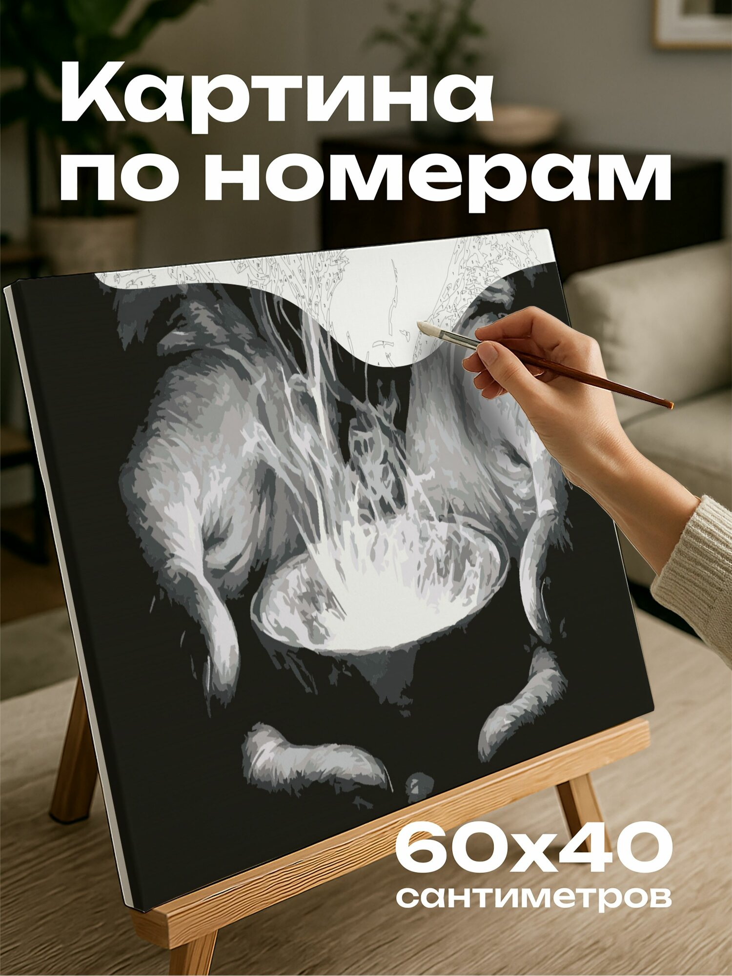 Картина по номерам 60x40 см, рисунок, уголь, руки, пламя, свет, тень, растушевка, текстура, изящно, детальный