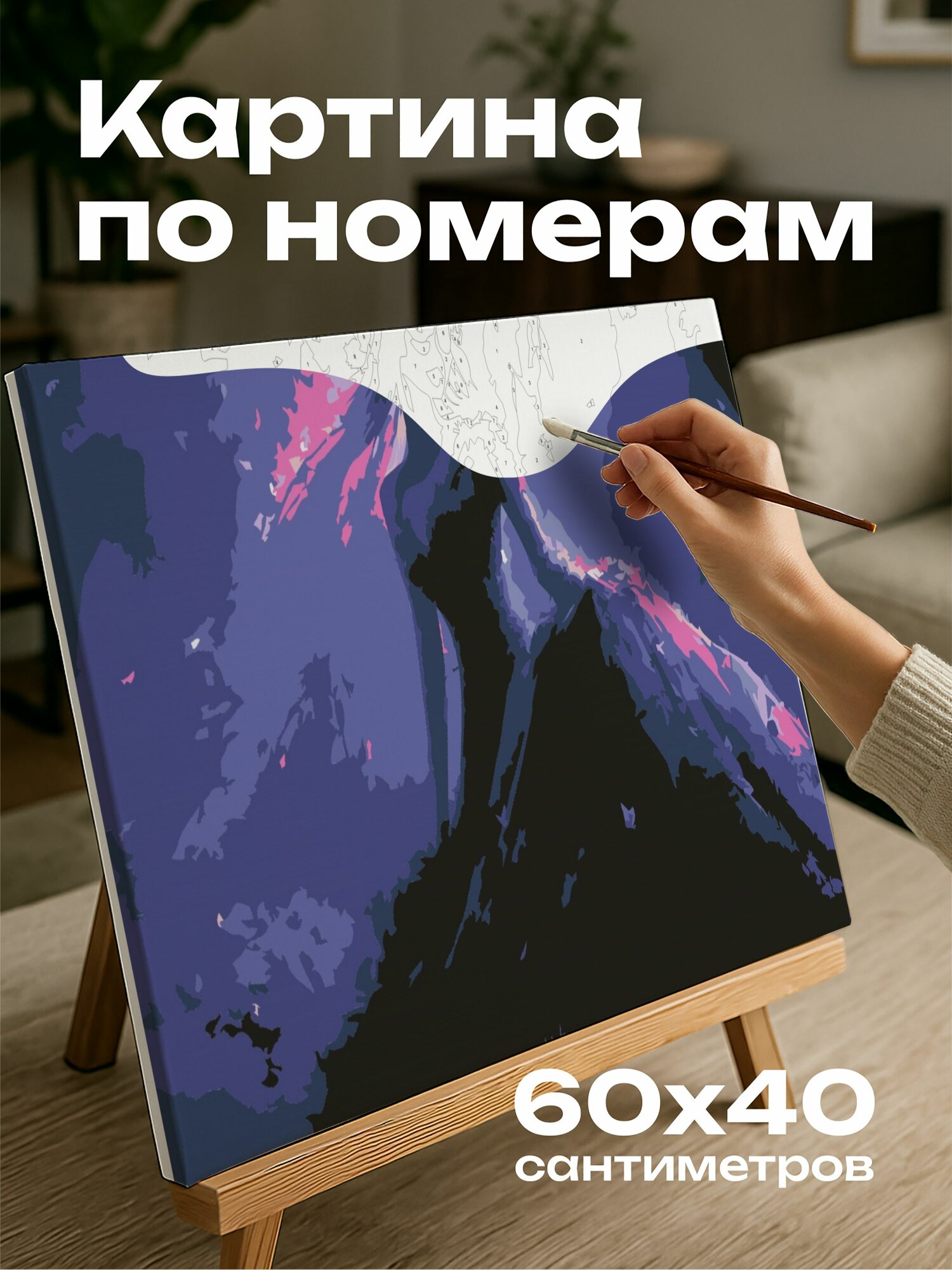 Картина по номерам 60x40 см, фея, королева, фиолетовое платье, драгоценные камни, корона, мистический лес