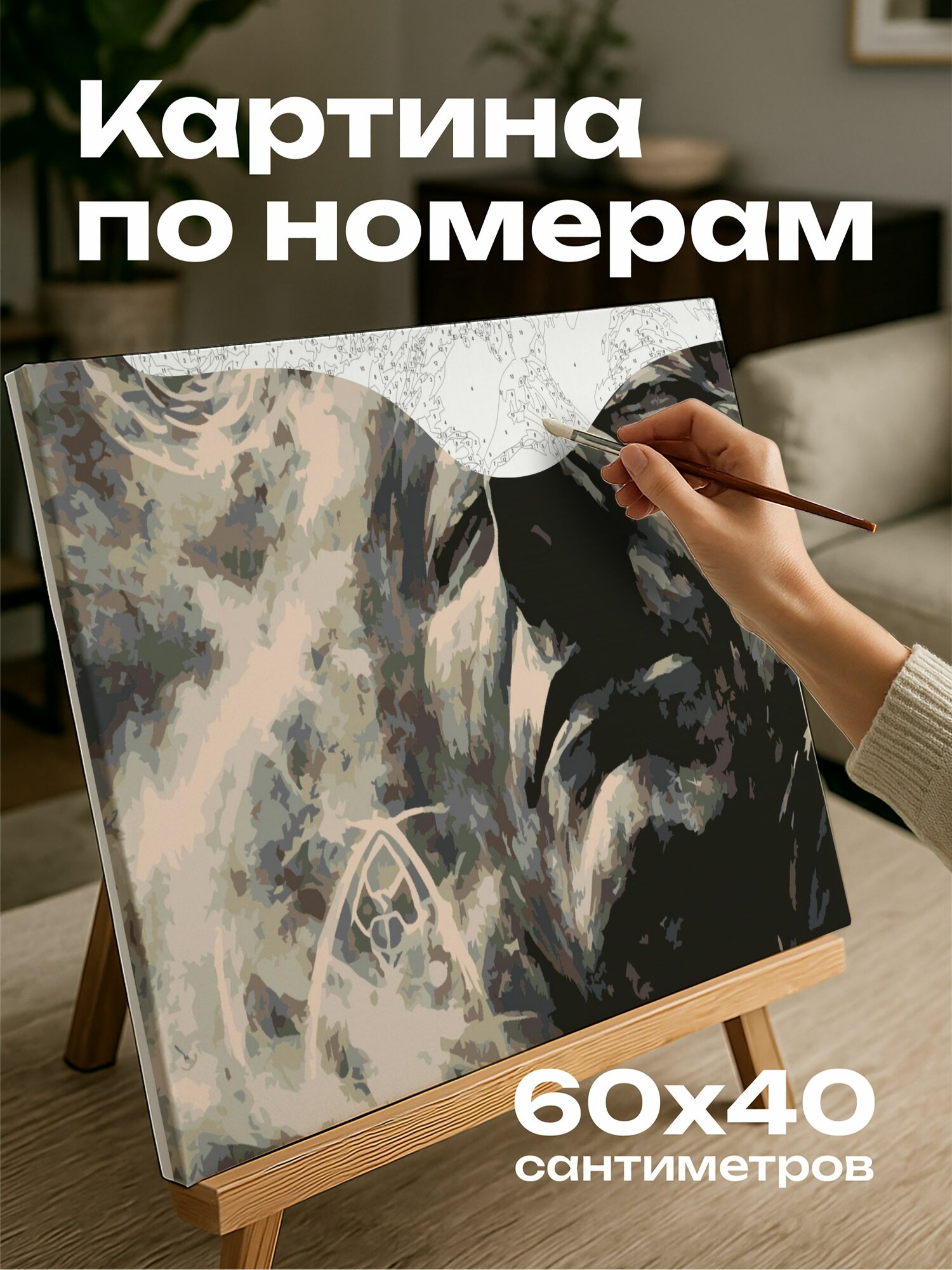 Картина по номерам 60x40 см, Древний оракул, уголь, глаза, лицо, мудрость, туман, символы, проницательность, сияние