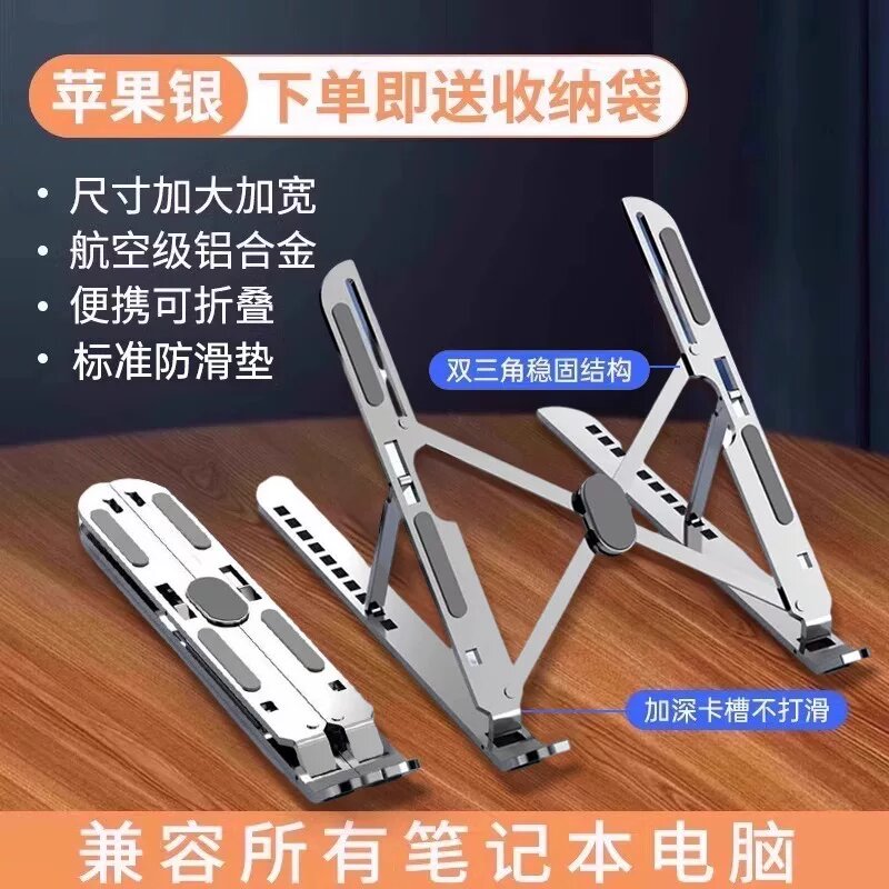 Подходит для игрового ноутбука Mechanical Revolution Jiaolong 16pro, специальная подставка Yao Shi 16super, настольная