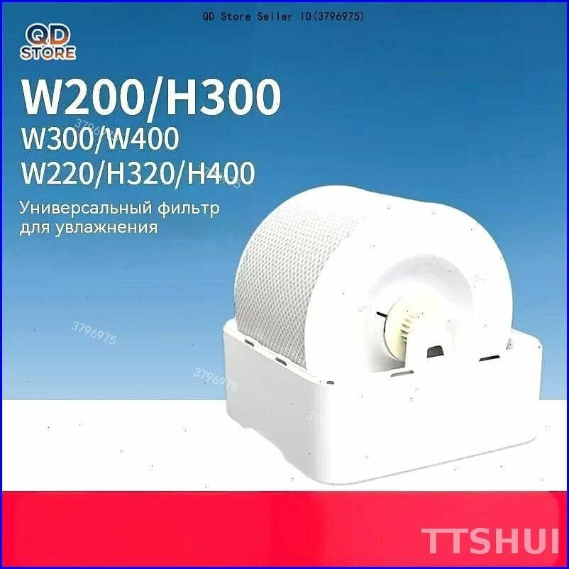 Boneco увлажнитель воздуха boneco W200/H/W300/W220 фильтр H320 фильтр H400