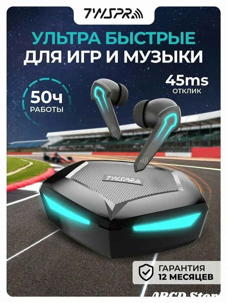 Наушники TWS Pro P30, черные, беспроводные, шумоподавление, с микрофоном
