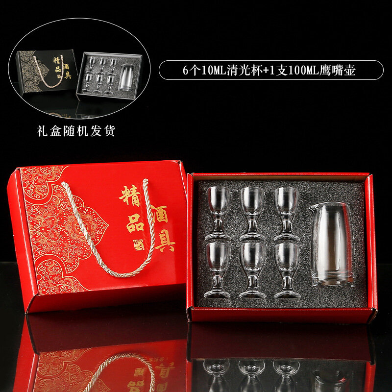 Диспенсер для стеклянных рюмок, рюмка для шотов, рюмка-пуля, рюмка для вина Гуйчжоу Мутай, подарочный набор винных принадлежностей, поддерживается нанесение логотипа.